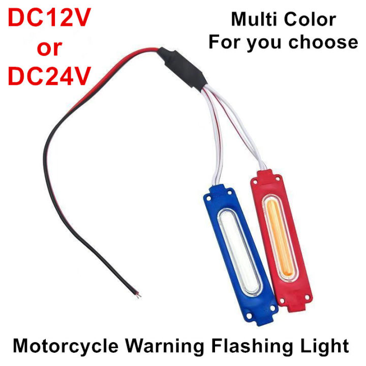 Motorcycle Warning Flashing Light DC12V or 24V Truck Side Marker ...