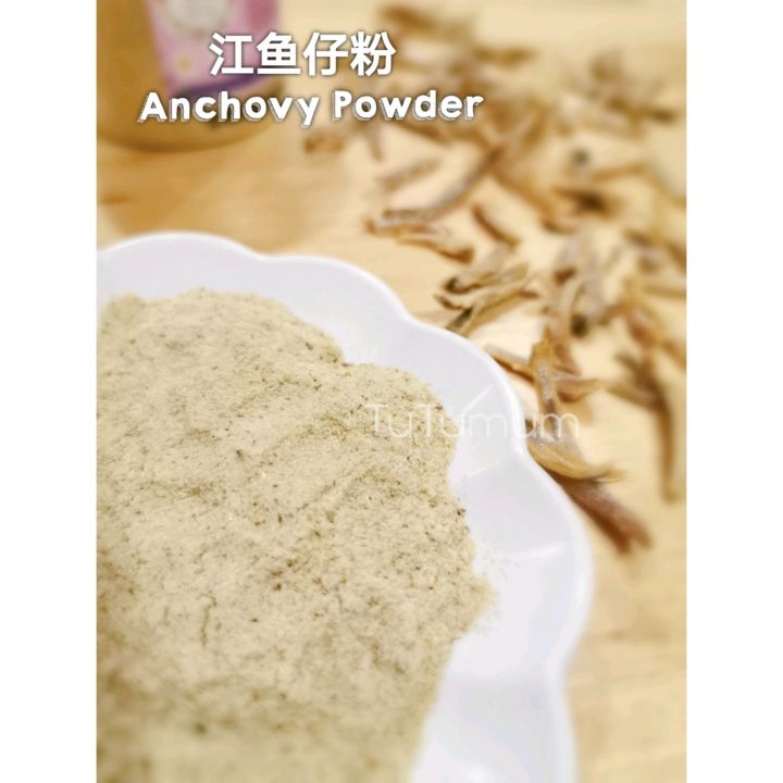 优质江鱼仔粉 *无添加* Anchovy Powder 100g | Lazada