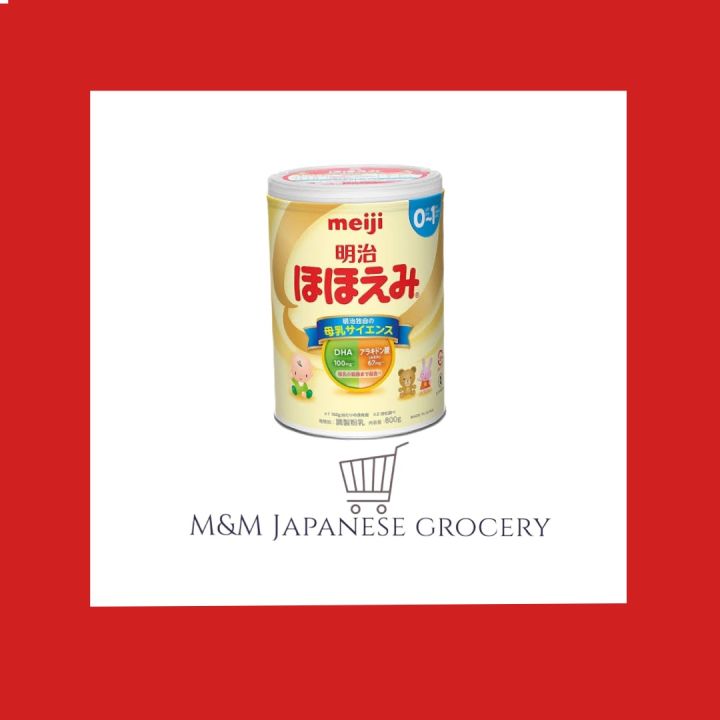 Meiji Hohoemi infant milk powder 0-1 and 1-2 years old | Lazada PH