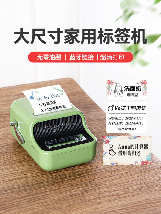 High Definition Multi-Function Home Label Printer Jingchen B21 Can ...
