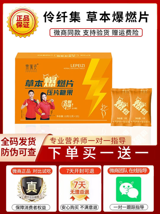 Herbal Explosion Candy Tablets Hanfang Huanxi Tea Functional ...