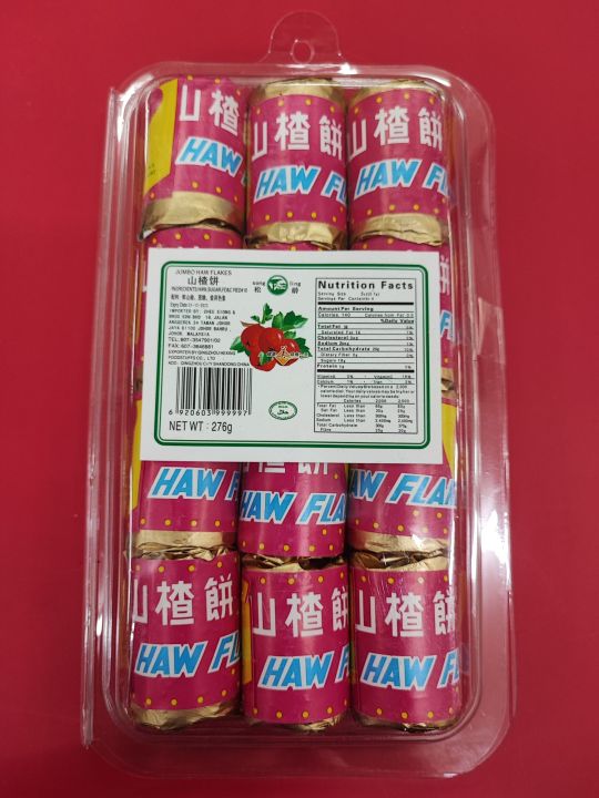 HAW FLAKES 山楂饼 276g exp:01.12.2023 | Lazada