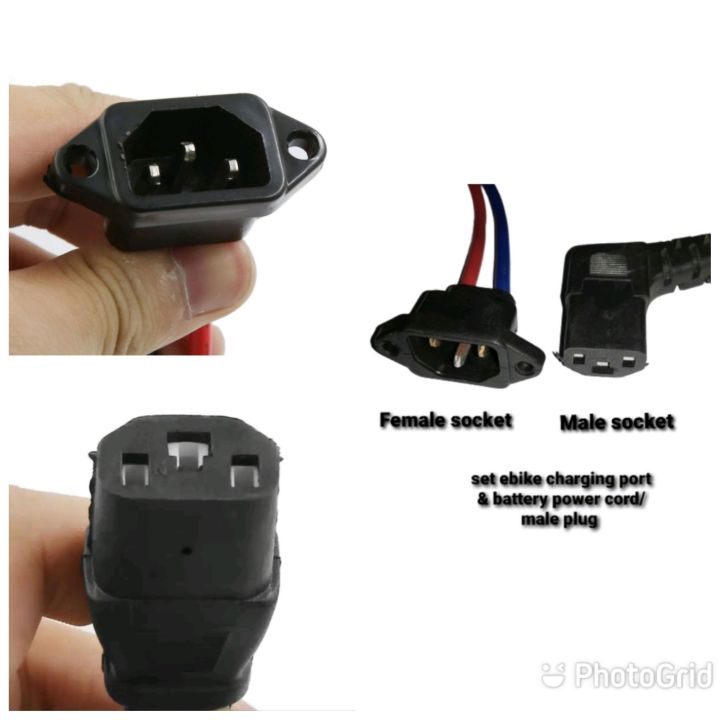 Ebike Charging port(male socket )and Battery power Cord(female plug ...