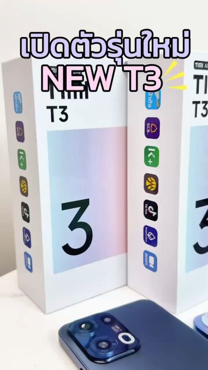 TIMI T3 (6+128GB) โทรศัพท์ Android13 จอใหญ6.92 นิ้ว(เล่นได้2หน้าจอ) แบตเตอรี่6500mAh กล้อง13MP ...