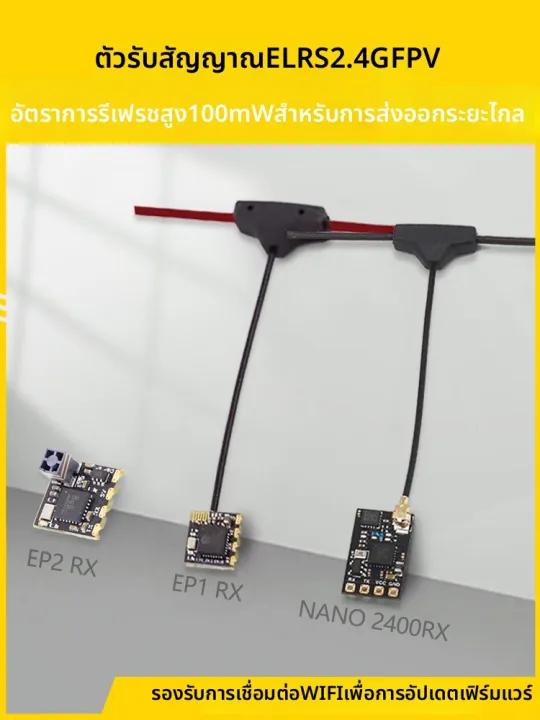 CYCLONE|ระบบรับสัญญาณมินิ 2.4G อัตราการรีเฟรชสูง | Lazada.co.th
