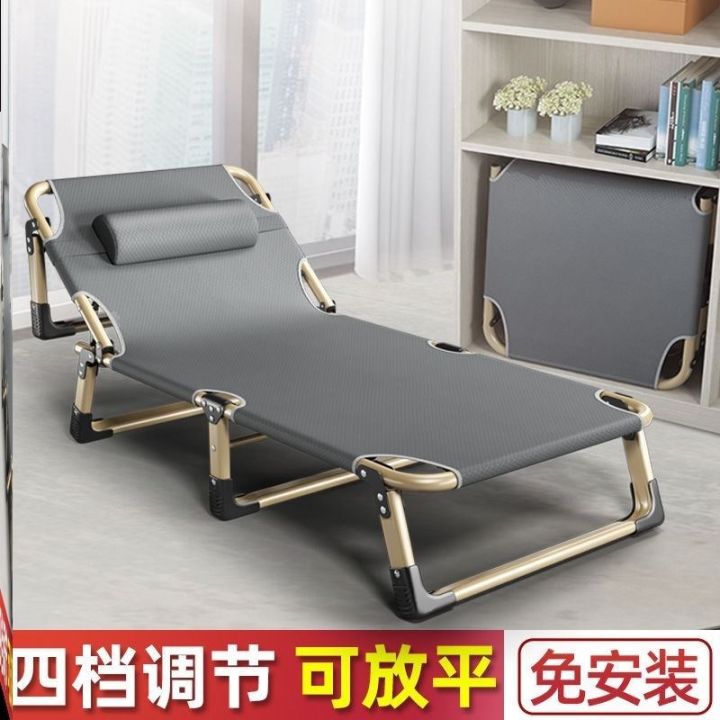 Outdoor Folding Bed Office Lunch Break Single Bed Nap Practical ...
