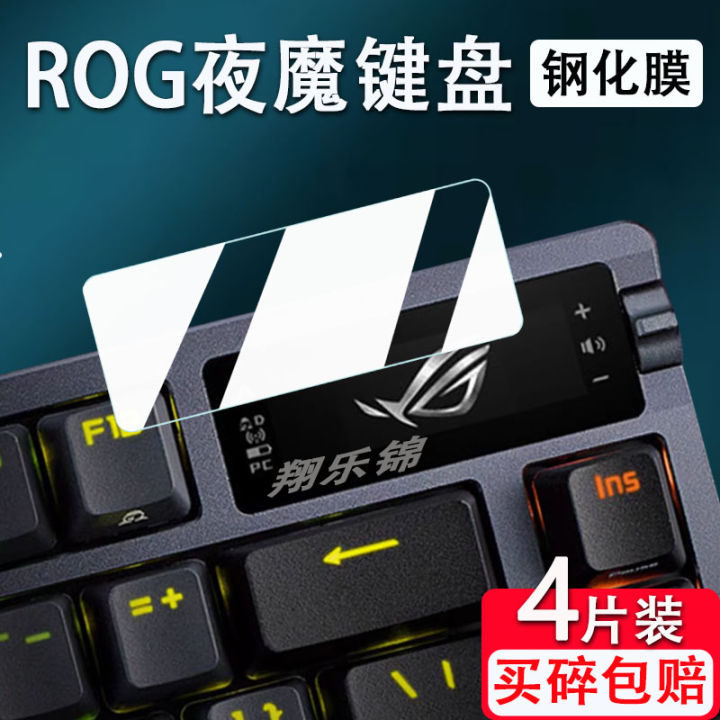 Asus ROG Night Demon Keyboard Tempered Glass Wireless Mechanical Window ...