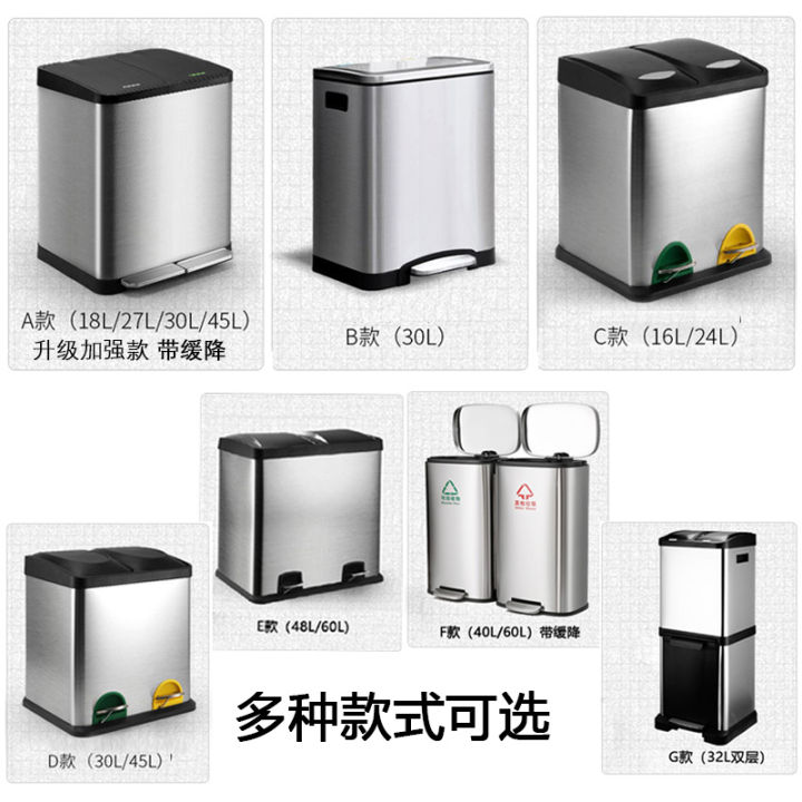 Stainless Steel Foot Pedal Trash Can Dual Bucket Kitchen Living Room Household Waste ...