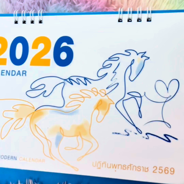 ปฏิทินตั้งโต๊ะ 2569 Calendar 2026 ขนาด 7x8 นิ้ว สไตล์วาดเส้นมินิมอล มี ...