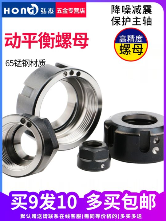 Dynamic Balance Nuts Electric Main Axis Motor Nuts Carving Machine ...