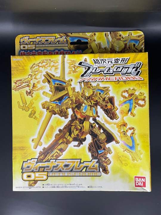 (รหัส4015H)Cho Jigen Transformation Frame Robo Amaterasu Frame | Lazada ...
