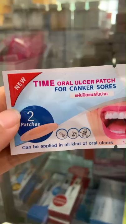 แผ่นแปะปิดแผลร้อนใน TIME ORAL ULCER PATCH (1ซองมี2ชิ้น) ขนาดพกพา สะดวก ...