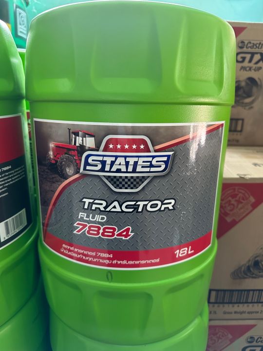 น้ำมันเกียร์ ไฮดรอลิค สเตทส์ 7884 18ลิตร (รถแทรกเตอร์) | Lazada.co.th