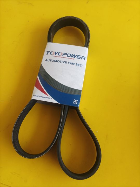 FAN BELT 7PK 1516 RIBBED V BELT FOR TOYOTA INNOVA DESIEL & FORTUNER ...