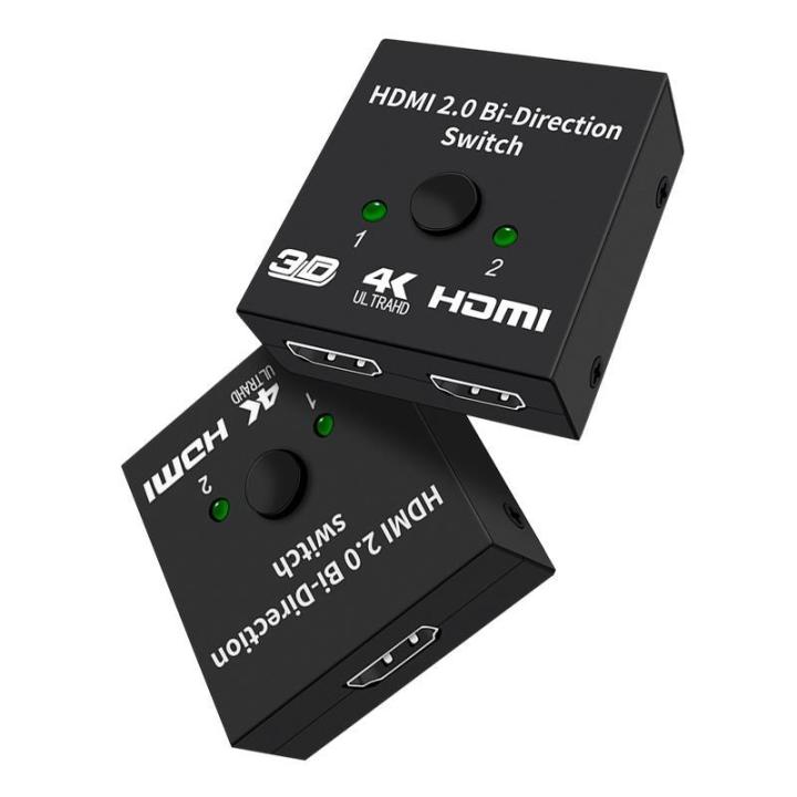 High Definition Multimedia Interface (HDMI) 2 in 1 out Distributor Dual ...