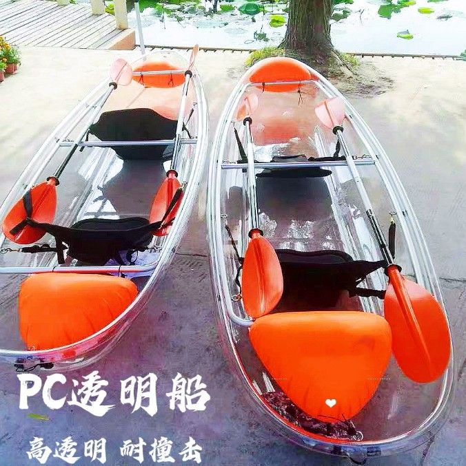 PC Transparent Vessel Double Internet Celebrity Glass Boat Scenic Spot ...