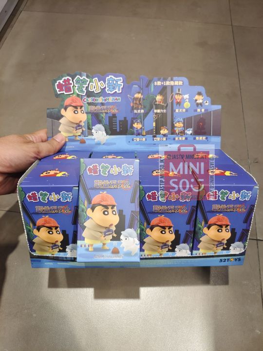 MINISO 🆕 Blind Box Figure Crayon SHIN-CHAN Career 2nd Series | Lazada ...