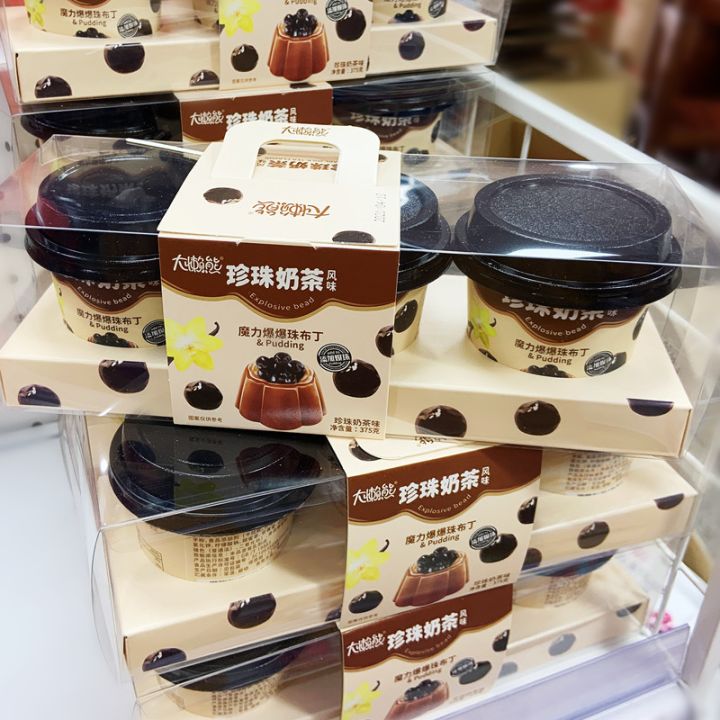 ️小红书推荐网红零食💥会爆浆的布丁🐻大懒熊魔力爆爆珠布丁3杯装 DLX MAGIC BUBBLE PEARL PUDDING ...