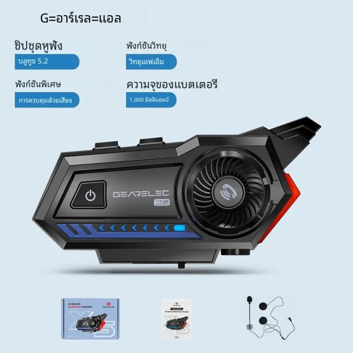 ＜1125＞Gearelec X5หมวกกันน็อครถมอเตอร์ไซค์, หูฟังไร้สายกันน้ำ BT 5.2 ...