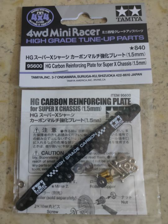 Tamiya HG Carbon Reinforcing Plate for Super X Chassis (1.5mm) | Lazada PH