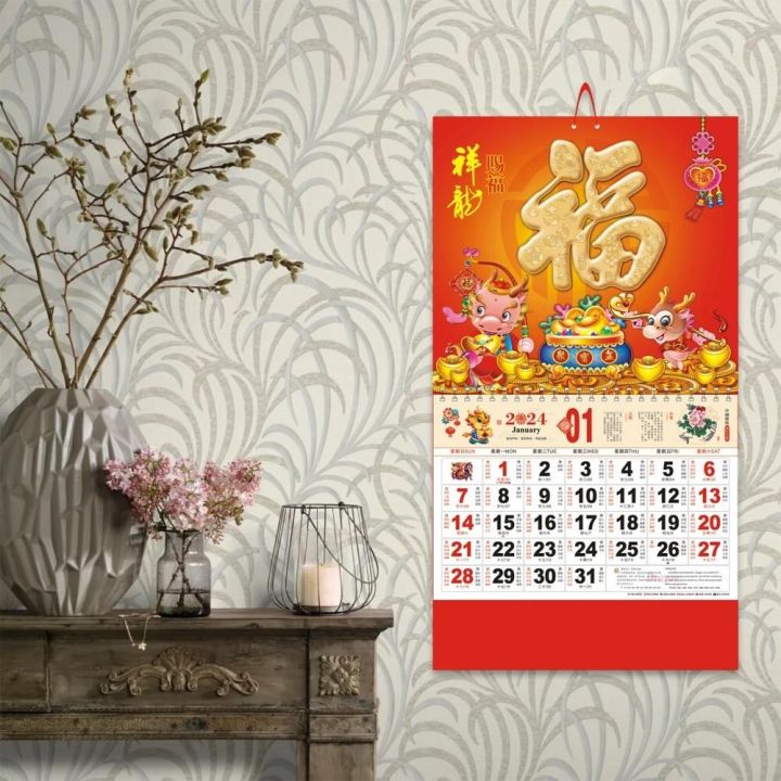 2024 Year Calendar Lunar Dates Calendar 2024 Chinese New Year Wall ...