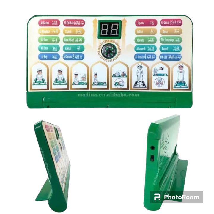 New panel ready stock PANEL SOLAT PANEL MENGAJI E SEJADAH FOR ADULT ...