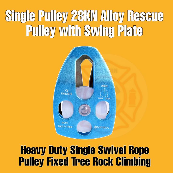 Single Pulley 28KN Alloy Rescue Pulley with Swing Plate Heavy Duty ...