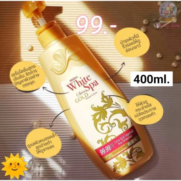 โลชั่นมิสทีน Mistine Lotion (400ml.) | Lazada.co.th