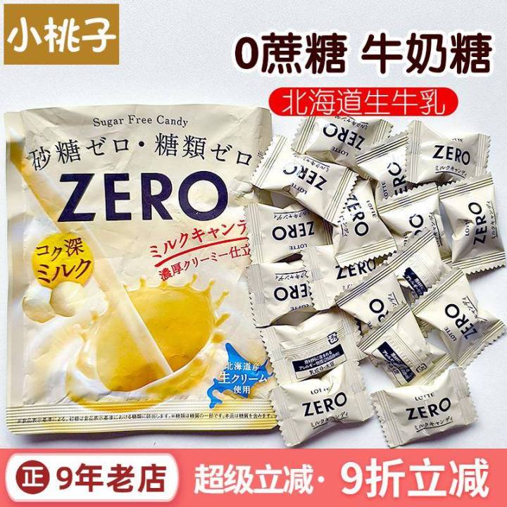 Zero Original Low Sugar Milk Candy Diabetes Friendly Hard Candy from ...