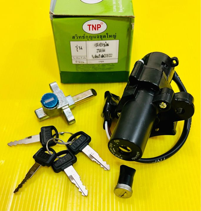 สวิทช์กุญแจ KSR New ,KSRnew ชุดใหญ่ อย่างดี(TNP) สวิทกุญแจksr สวิทช์ ...