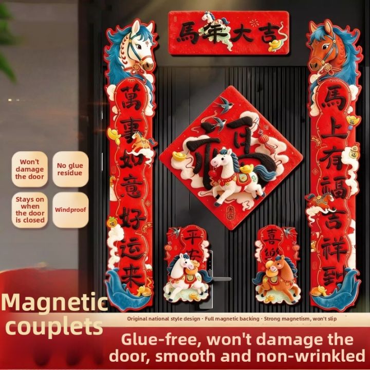 Magnetic Scratch-free Cartoon Fu Door Decorations 2026 | Lazada PH