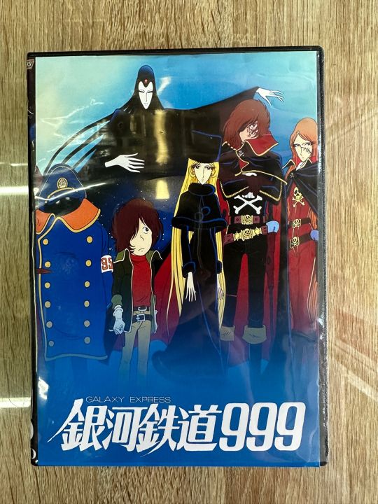 ดีวีดีGalaxy Express 999 พากย์ญี่ปุ่น/ซับอังกฤษ(10แผ่นจบครบทุกตอน)ภาพ ...
