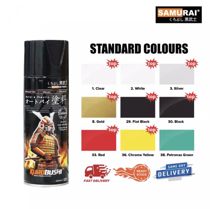 Samurai spray paint 400 ml spray cat standard colour spray motor cat ...