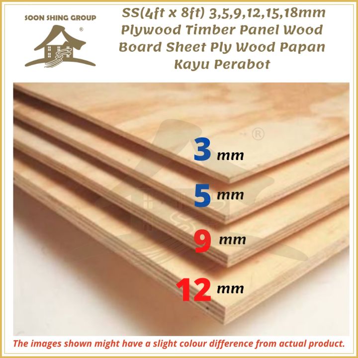4ft x 8ft 3,5,9,12,15,18mm Plywood Timber Panel Wood Board Sheet Ply ...