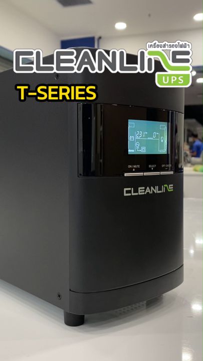 เครื่องสำรองไฟฟ้า Cleanline UPS T-Series รุ่น T-1000, T-1000(B2), T ...