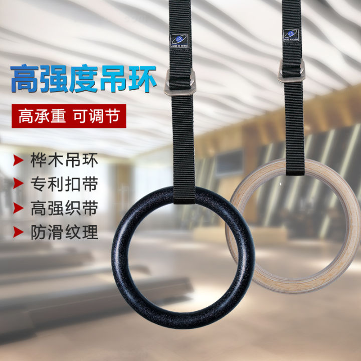 High Strength round Ring Pull up Bar Fitness Gymnastics Home Use ...