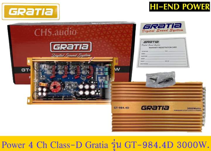 เพาเวอร์ แอมป์ Class D 4ch Gratia รุ่น GT-984.4Xของใหม่ | Lazada.co.th