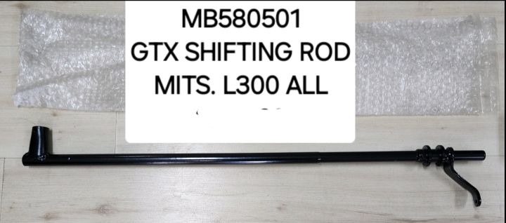 Shifting Rod Mitsubishi L300 ALL | Lazada PH