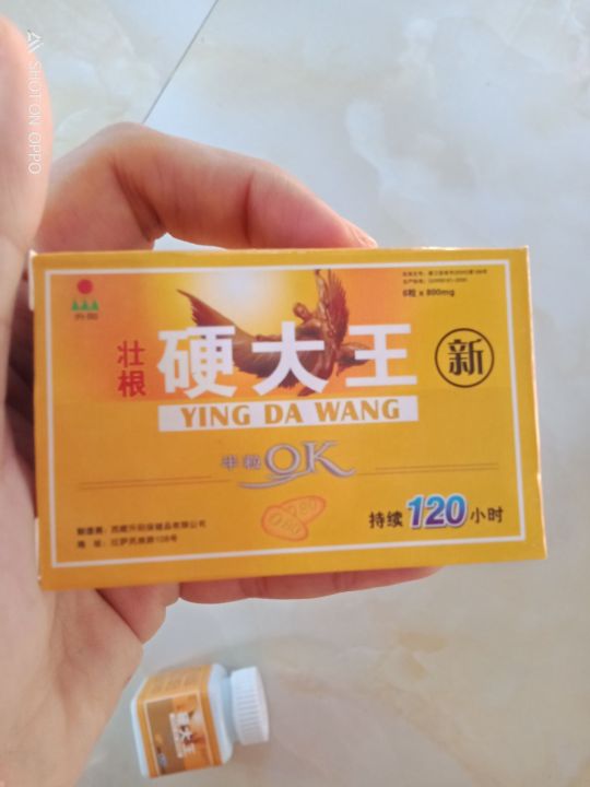 Authentic Ying Da Wang Tablets For Men 100% Original Boost Immunity ...