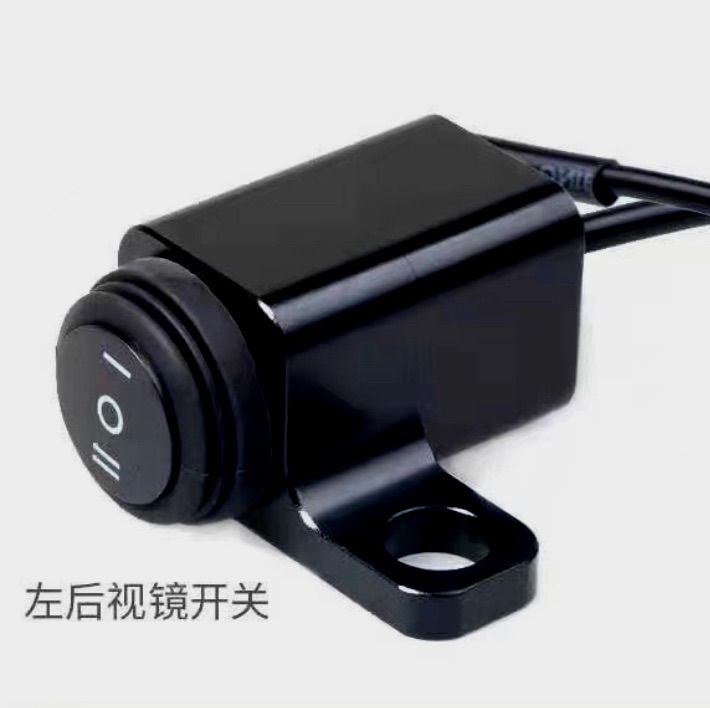 MDL switch 3way LH | Lazada PH