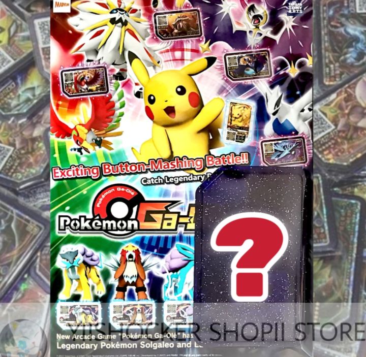 [LUCKY PACK 幸运盲包]★★★★★MIGHTY LEGEND Pokemon Ga-Olé Card Gaole Disk ...