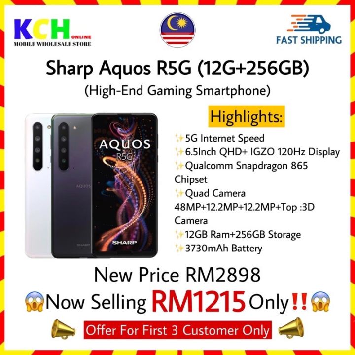 😍Sharp Aquos R5G 5G 12GB+256GB 6.5Inch QHD+ PRO IGZO 120Hz 1BColour ...