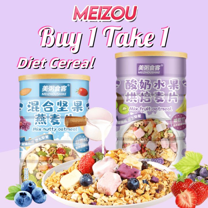 『BUY 1 TAKE 1』meizou chia seed cereal instant breakfast cereals food ...