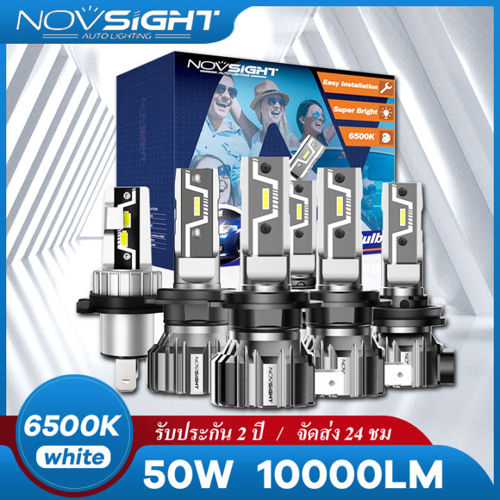Novsight N57 หลอดไฟ LED ไฟหน้ารถยนต์ โคมไฟสว่างพิเศษ H4 H11 9005 HB3 ...