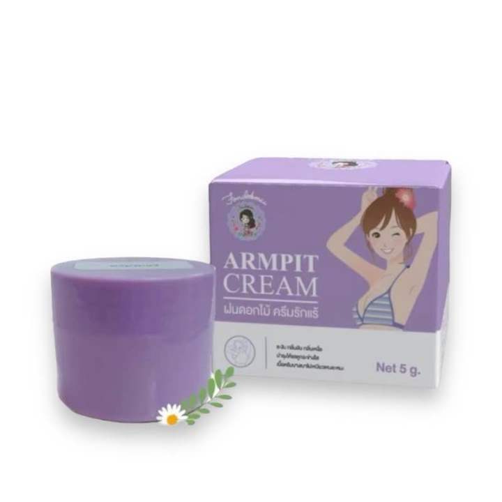 ARMPIT CREAM ฝนดอกไม้ ครีมทารักแร้ ขนาด 5 กรัม | Lazada.co.th