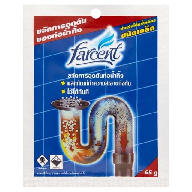 ผงล้างท่ออุดตัน Farcent ขนาด 65 g พร้อมส่ง | Lazada.co.th