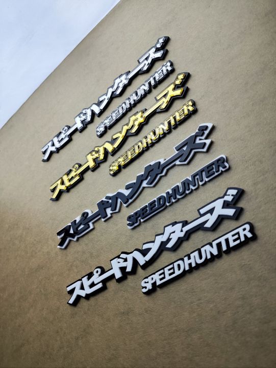 SPEED HUNTER JAPANESE EMBOSSED EMBLEM SET 🇯🇵 | Lazada PH