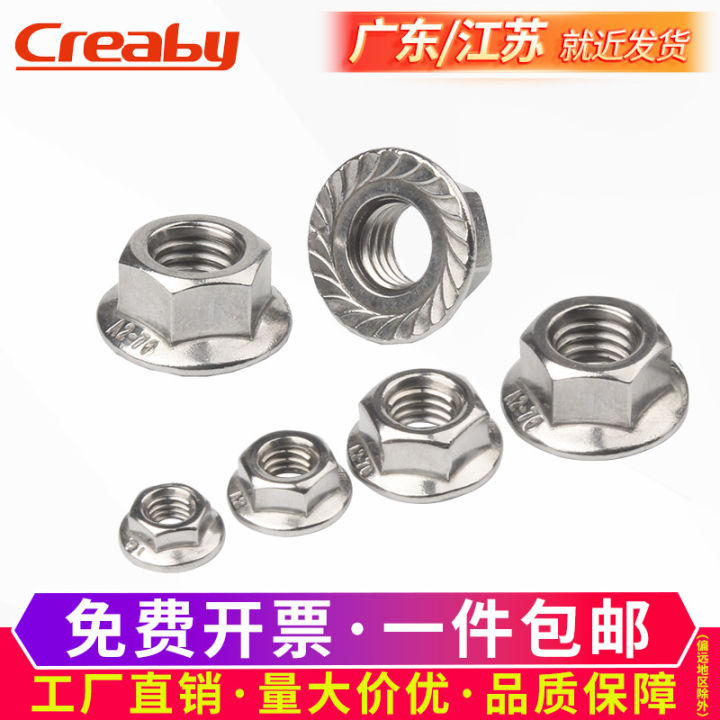 Stainless Steel 304 Threaded Flange Nuts Anti-Lock off Slotted Screw ...