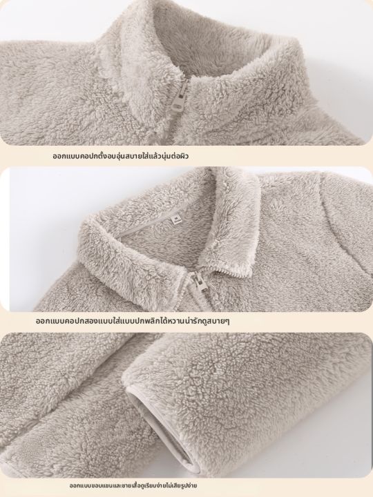 Jeanswest | แจ็คเก็ตขนแกะหนาสำหรับผู้หญิง True Weave ฤดูใบไม้ผลิปี 2026 ...
