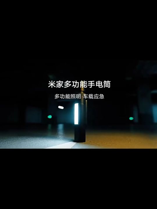 Xiaomi Multi-function Flashlight - Global Ver ไฟฉาย ไฟฉายอเนกประสงค์ ไฟฉายมัลติฟังก์ชั่น ไฟ ...